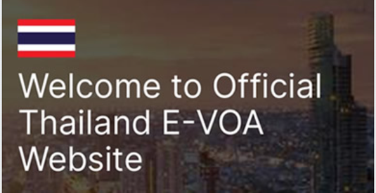 O9 E-Service - ตรวจคนเข้าเมืองจังหวัดสุราษฎร์ธานี